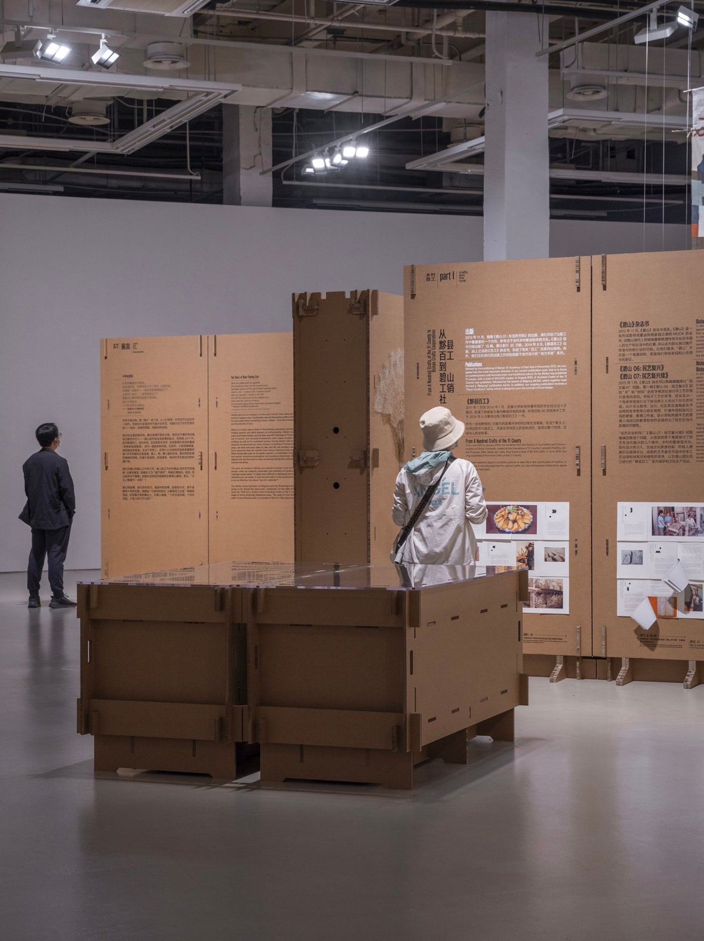 Cardboard Design Agency | Paper Carpenter